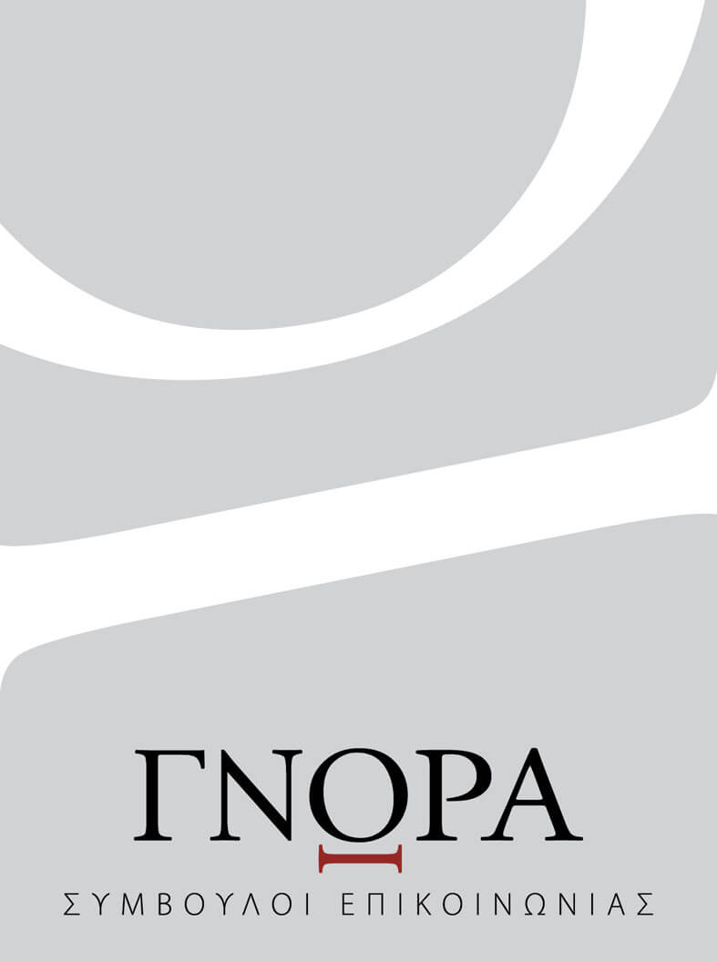 Employee Engagement – Great Place to Work